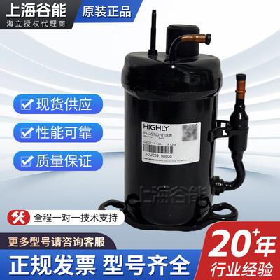 海立BSA357UJ-R1DUN定频压缩机低耗静音除湿机配件空调用制冷设备
