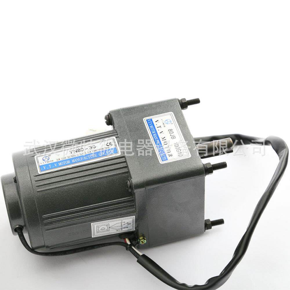 微特微减速电机YN80-30W25W40W交流齿轮调速整机电动机静音
