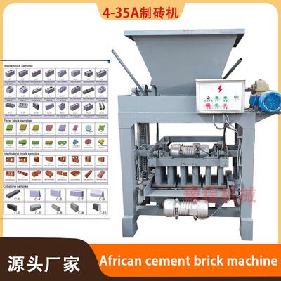 African cement brick machine鹅卵石粉碎制砖机 粉煤灰六角砖机