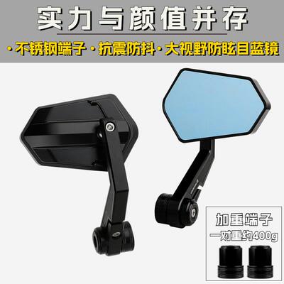 适用675/450NK手把镜800nk改装配件Z900手把后照镜凯越450R把堵反