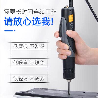 宏科801电批2电动螺丝刀LK-800/82200v插电式改锥8大扭力力螺丝批