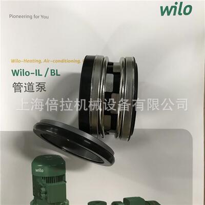 威乐Atmos GIGA-B65/125-11/2空气源热泵循环泵维修配件水封