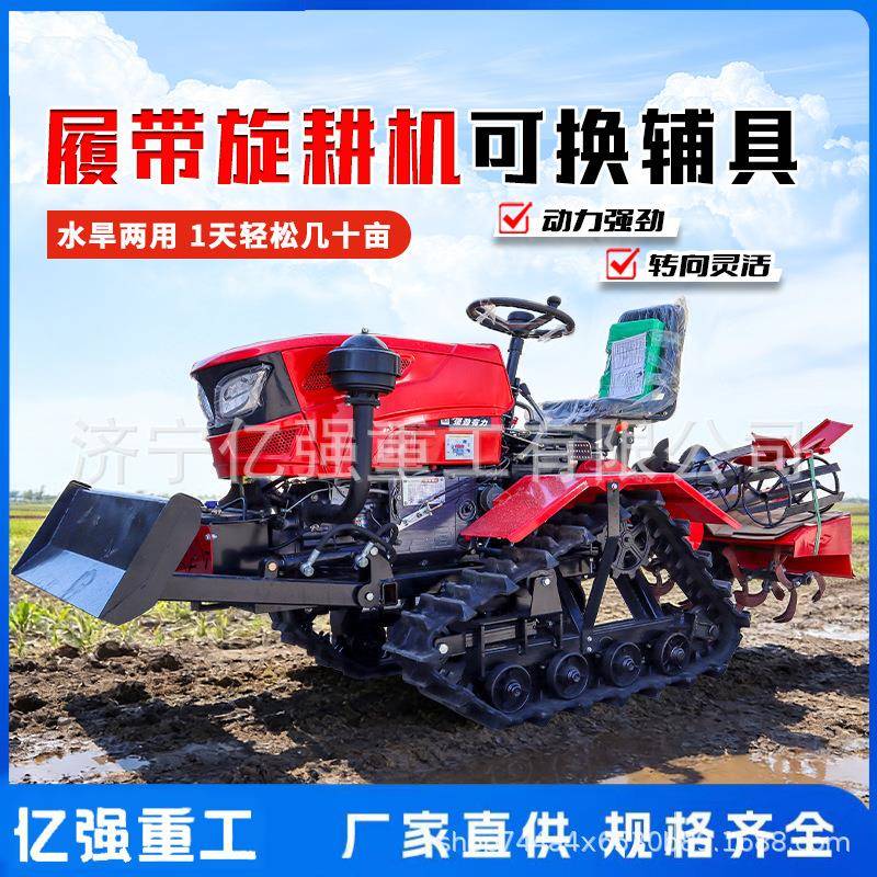 乘坐式履带旋耕机 多功能农用拖拉机 旋耕开沟除草推土回填一体机