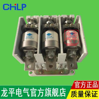 厂家直销矿用防爆开关真空接触器CKJ5-250/114036V
