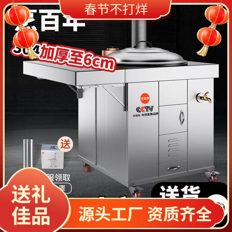 特厚柴火灶家用烧木柴农村不锈钢大锅台移动土灶台无烟柴火炉跨境