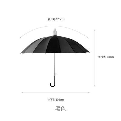 高档日本雨FaSoL16防水套雨伞女自骨动加厚a带套长柄伞男车载直杆