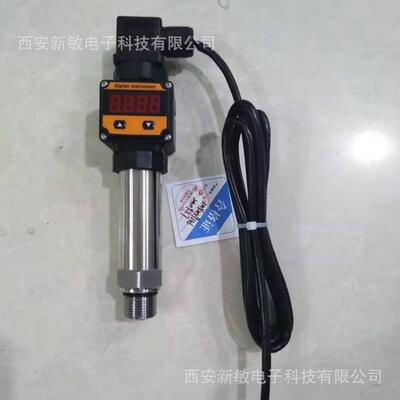 西安电子CYB13XM数显压力变送器，LED数显,稳定性好