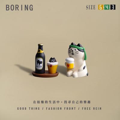 春风几许小酌一杯饮酒猫软萌治愈礼品摆件办公室桌面工位车载装饰