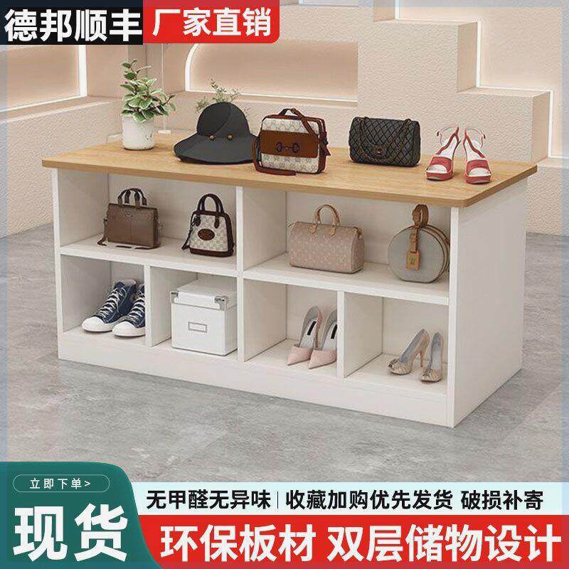 服装店双面格中岛桌展示柜台女装店铺中间摆放陈列流水台展示桌