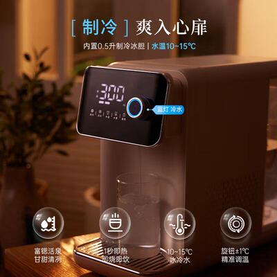 JMEY L1即热式富锶矿化饮水机制热+制冷家用4L大水箱桌面