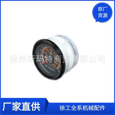 供应徐工原厂压路机配件A2C59510132-12频率表803502564
