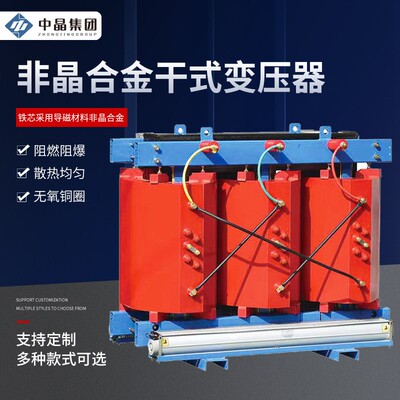 三相全铜材质SCBH15-2500/10kv非晶合金干式变压器环氧树脂浇筑