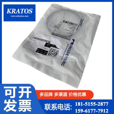 阿特拉斯空压机配件SEALRING密封密封垫1619602400现货出售