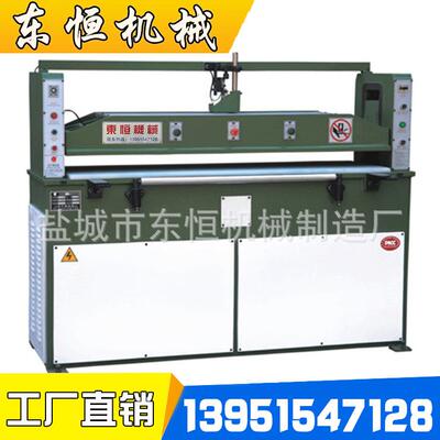 河北山东河南安徽新款集装袋冲孔机现货销售，质保一年 厂家直产