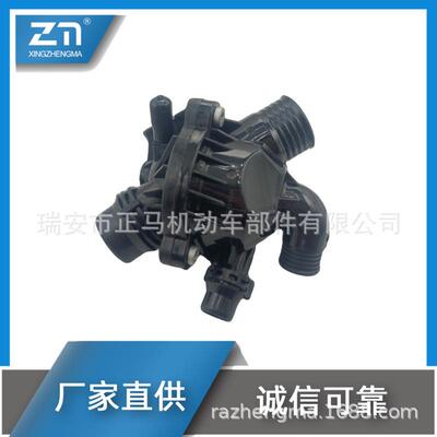 节温器 恒温器 11537550172 11537601158