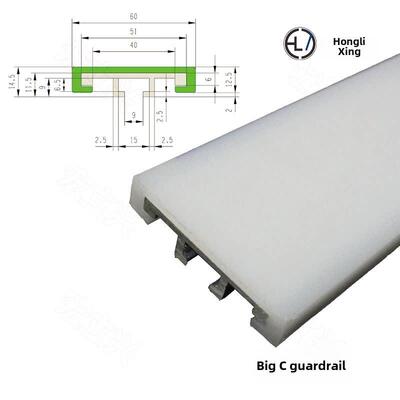 Hs0136大型C型护栏W60宽护栏挡板炼板机护边C型装配线输送机隔断