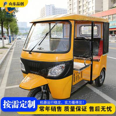 嘟嘟车 家用接送步防风防雨三蹦子 Enclosed Gasoline Tuk Tuk