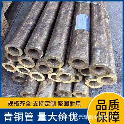 含铅锡青铜管C93800C93700耐腐蚀铜套船用锡青铜套