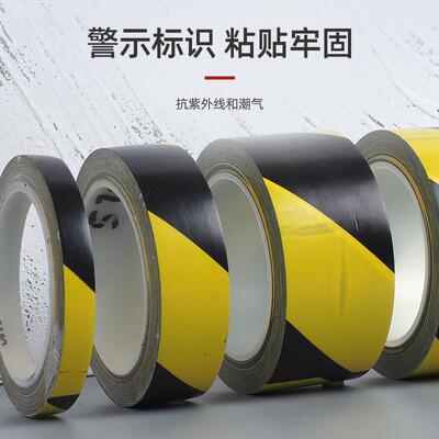 3M5702黑黄警示胶带 进口安全标识划线胶带5S定位耐磨3m警示胶带
