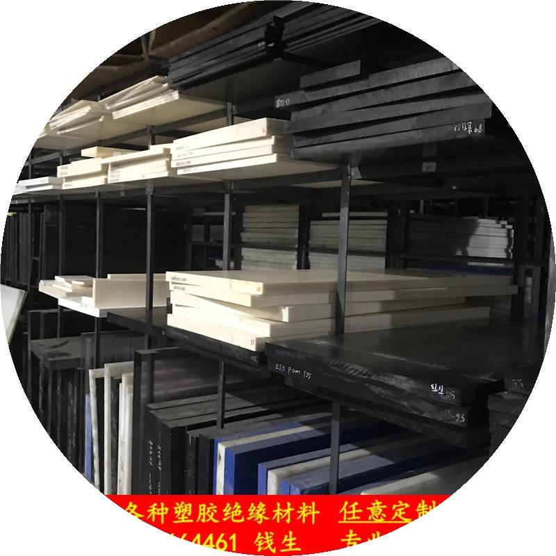 白色尼龙板棒PA66方条方块垫板黑色POM聚甲醛赛钢板加工塑料板