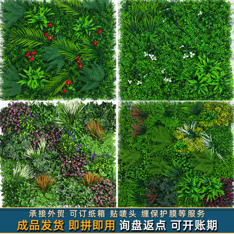 墙店面假尤商铺墙面装饰背景绿米兰招牌植物植墙壁门头墙加利仿真