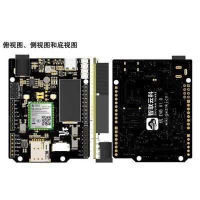 中移ML307A OpenCPU开发板 4G模组通信物联网 北斗GPS双模定位