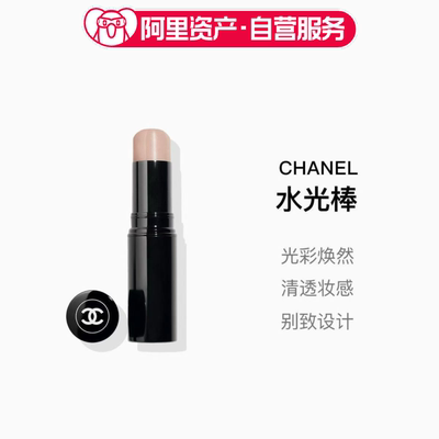 CHANEL香奈儿 水光高光棒Transparen水光色粉色细闪