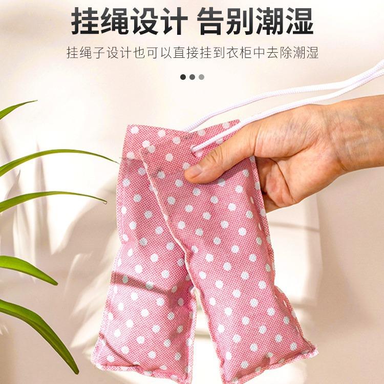 鞋子除臭活性炭包鞋臭去异味神器鞋内干燥剂除湿吸潮竹炭鞋塞香包