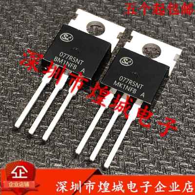 078R0NT 077R5NT 平衡车三极管 078RONT 仓库优质现货 测试好直拍