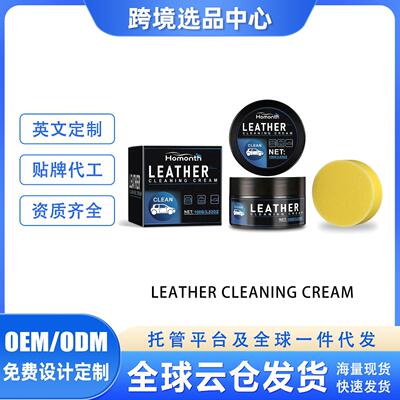 Homonth Car Leather Care Cream - Interior Seat Leather Prote