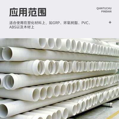 瑞士-应用primer和sika木料非金属批发底漆215厂家玻璃纤维 表面