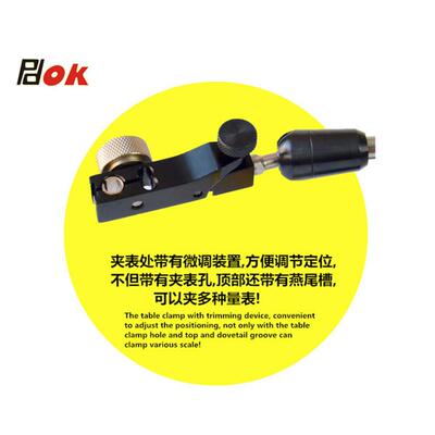 PDO机械式长臂40mm支架向磁性表座7PD-K204百分万表千459分表支架