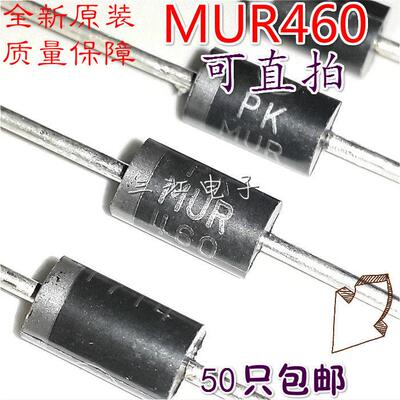 50只包邮 PK MUR460 4A600V快速恢复二极管MUR460RLG二级管全新