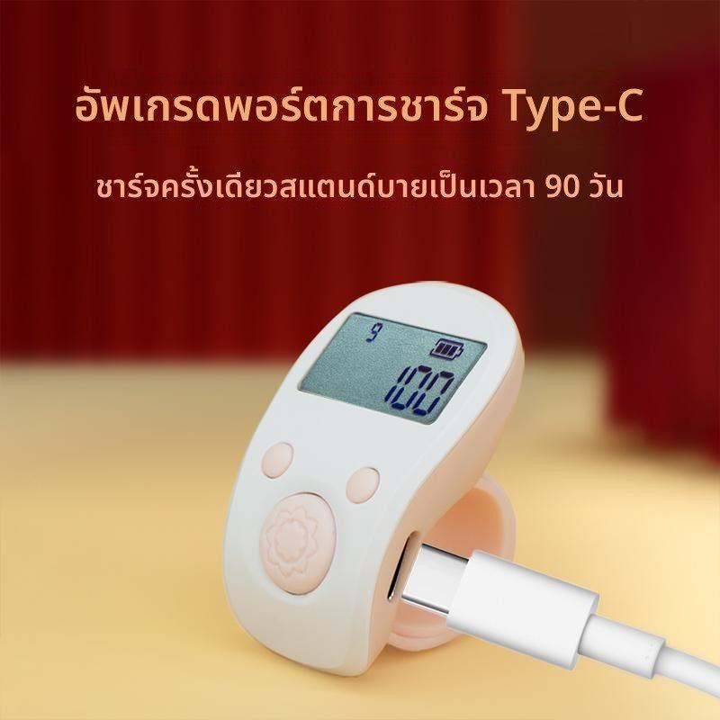 大屏计数器充电式转字翻转电子数显夜光点数器手按手指迷你记数器
