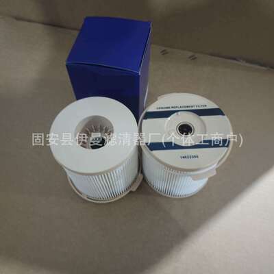 厂家供应油水分离器燃油滤芯14622355柴油折叠滤清器机油滤清器