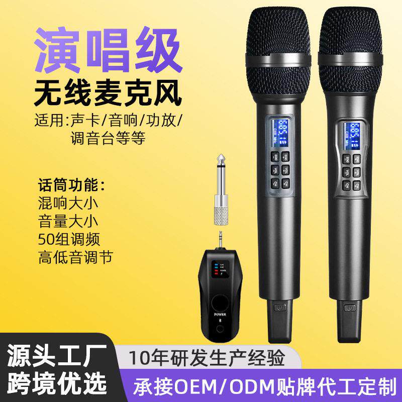 k歌线麦克风话筒蓝牙接收器音响唱歌演出专业家用混音器高低音无