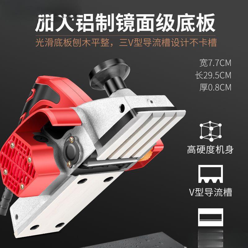 电木动刨木机刨电子手提电刨木刨刨工子家用多功能376小型工工具