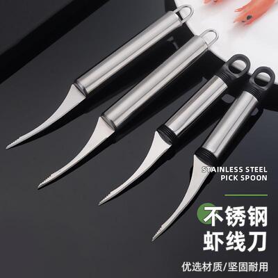 Creative Shrimp Deveiner Knife - Stainless Steel Multi-funct