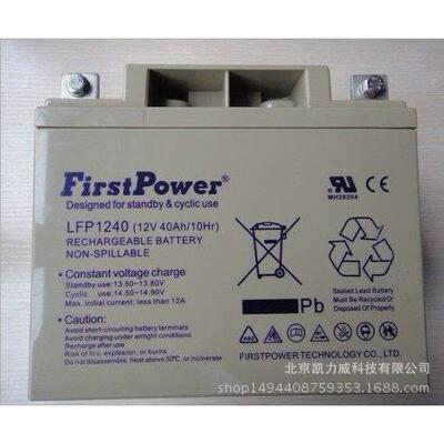 FirstPower一电蓄电池FP12180 12V18AH电力用蓄电池 免维护蓄电池