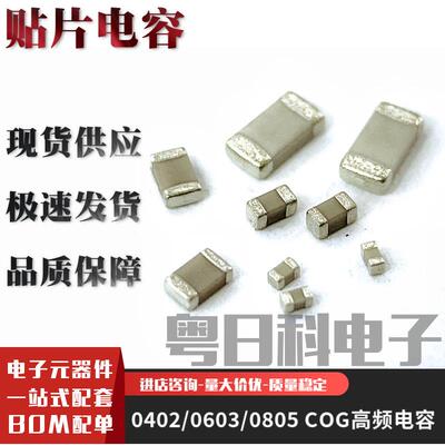 贴片电容120622UF/226K25VX5R±10%消费电子MLCC无极性PCBA