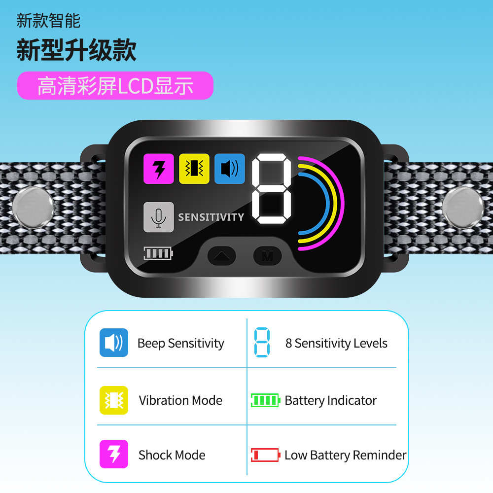 2024新款彩屏智能止吠器 高清显示 三种训练模式 厂家一件代发