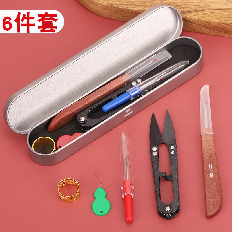 拆线 线器大号挑线 线刀6件套十字绣拆线 线刀服装裁缝快速拆线