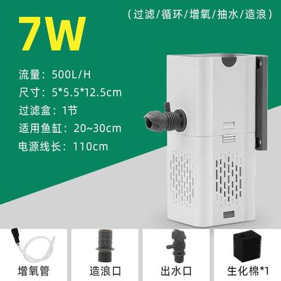 鱼缸内置过滤器三合一一体机净水循环水泵小型净水静音过滤水泵