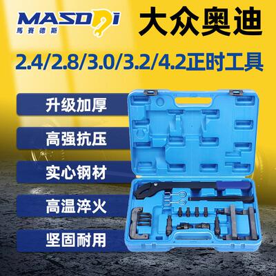 马赛德斯大众奥迪A6L2.42.52.83.2Q7途锐EA837卡宴3.0T4.2