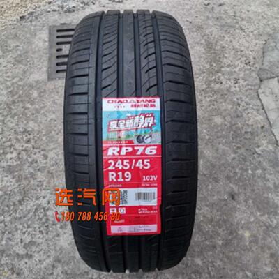 朝阳轮胎175/75R16LT 245/70R17 245/45R19 265/60R18215/75R15LT