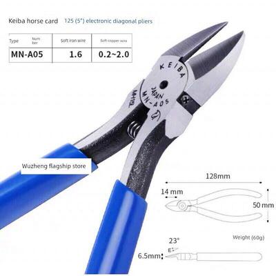 Marou牌斜口钳Keiba 5英寸6英寸工业水口钳Mn-A05/Pl-726数字钳
