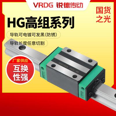 直线导轨滑块互换方形法兰HGRHGWHGH45CACC机械设备线性滑块