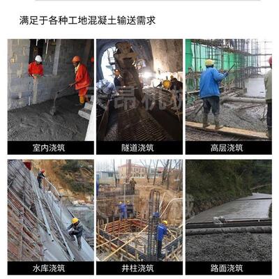 二构造柱泵小型细石混泥土砂浆20-30-406TA-300型混泵次凝土-输送
