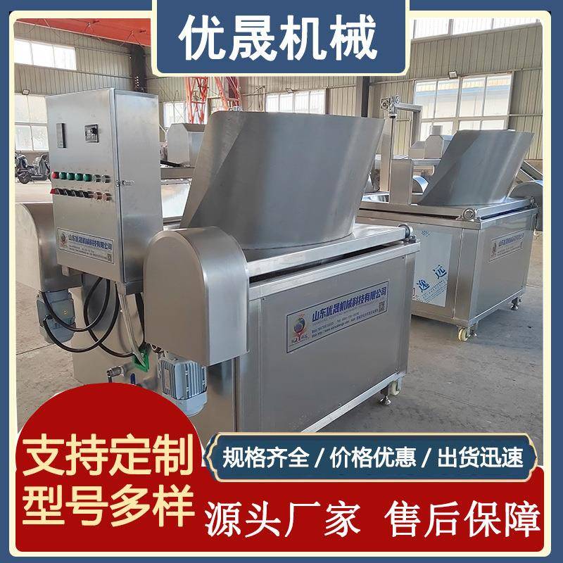 新款大鸡排油炸机部队食堂炸货油炸单机油炸流水线定 制现货