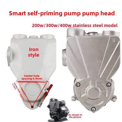 家用加压自吸泵泵头壳128W250W自动铸铁泵体370W水箱